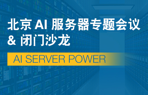 Vishay Intertechnology: Passives & Discrete Semiconductors